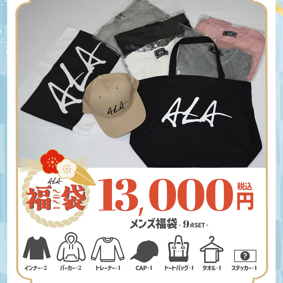 コレクション – ALA